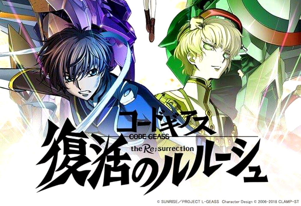 ESTRENOS NETFLIX EN 2020 | IndustriaAnimacion.com